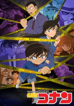 Detective Conan Filler List — Which Episodes to Skip — isitfiller.com